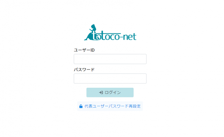 5分でできる！トトコ流で予約サイトをつくってみよう | WEB予約システム | totoco-net トトコネット